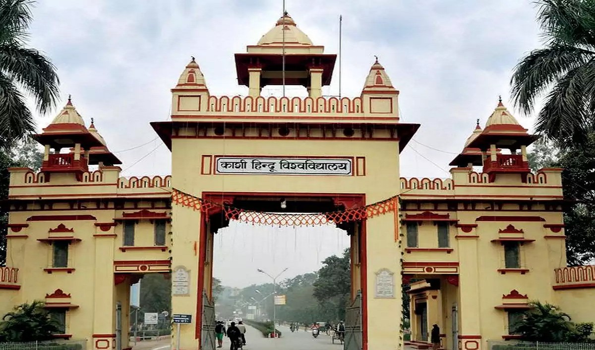 bhu became the country first university know what will be its ...