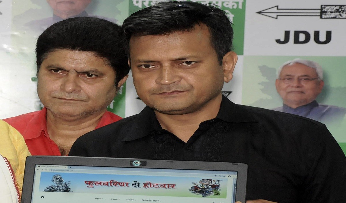 ajay alok expelled from the party by jdu - Prabhasakshi latest news in ...